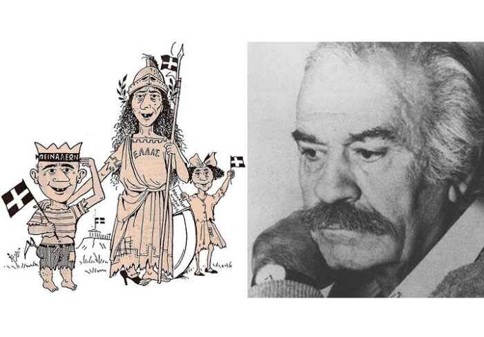 Η μοναδικότητα του Μποστ - CulturePoint.gr
