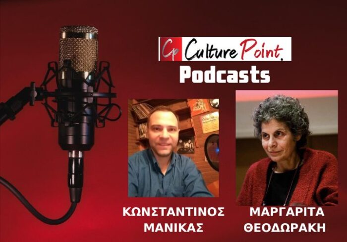 Η Μαργαρίτα Θεοδωράκη στο CulturePoint.gr, για τη συναυλία της ...