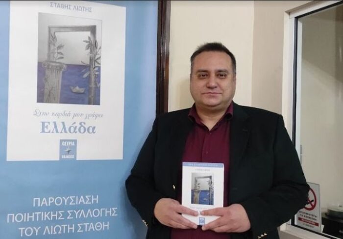Συνέντευξη: 10+1 Ερωτήσεις στον Στάθη Λιώτη - CulturePoint.gr