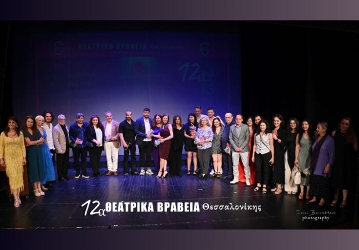 Οι νικητές στα 12α Θεατρικά Βραβεία Θεσσαλονίκης 2023 - CulturePoint.gr