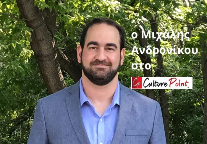 Ο συνθέτης Μιχάλης Ανδρονίκου στο CulturePoint.gr - CulturePoint.gr