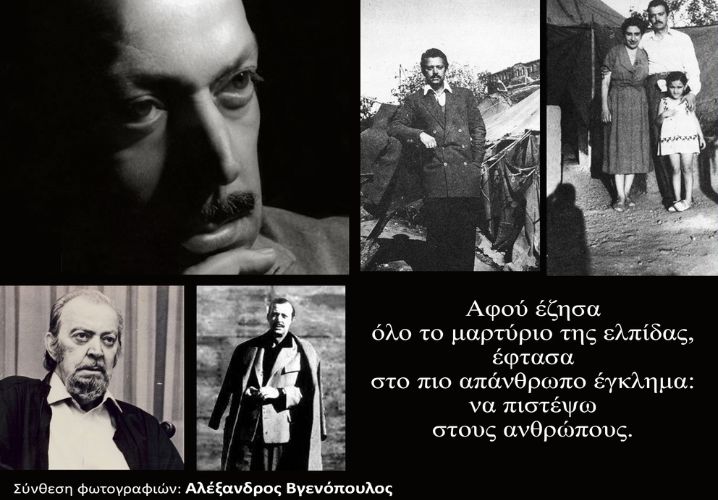 Τάσος Λειβαδίτης: Σαν σήμερα 30 Οκτωβρίου πέθανε ο ποιητής που νήστεψε ...