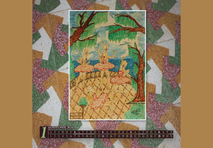 Κυκλοφόρησε το συλλεκτικό, εικαστικό Ημερολόγιο ART-EST, 2024 του Κώστα ...