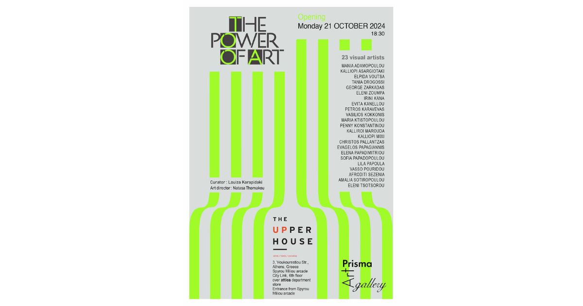 ΟΜΑΔΙΚΗ ΕΚΘΕΣΗ: THE POWER OF ART «ΤΕΧΝΗ ΣΤΟ UPPER HOUSE” - CulturePoint.gr