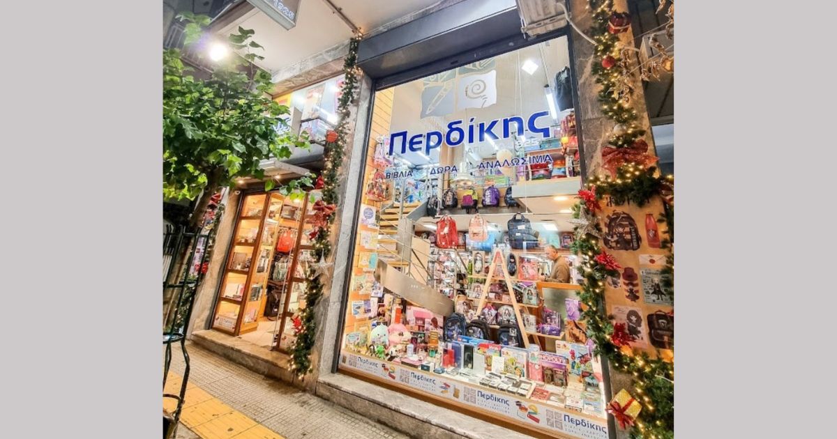 Περδίκης, για καλό βιβλίο στην Καλλιθέα - CulturePoint.gr