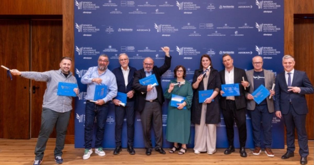 Βραβεία Ελληνικής Κουζίνας 2025 από το «αθηνόραμα» - CulturePoint.gr
